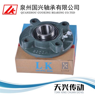 LK带凸T台圆形座外球面轴承加厚铸铁UCFC209/210/211/212/213/214