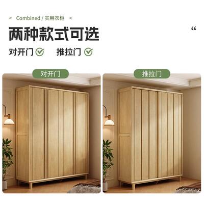 现简约代门实木衣柜橡胶木二三橱四YD25XX五六储物大衣家用主卧轻