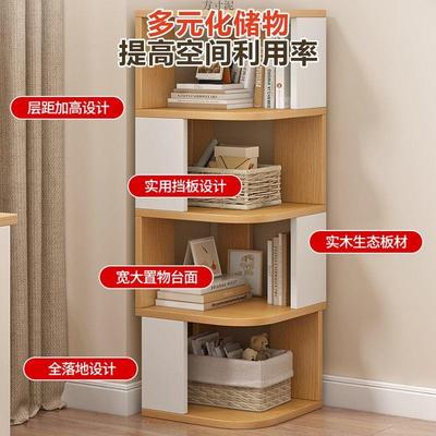 转角书架现木落地置物架家用代实厅角柜墙角收纳架客UMS工厂一件