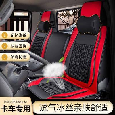 东风多利卡货D67普D8D9D5轻卡车专用座套D天锦凯特K6皮革全961包