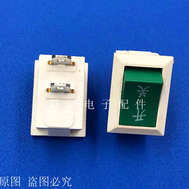 15*21船型开关船形2档2脚10A125VAC翘板电源控制按钮开关6A250VAC
