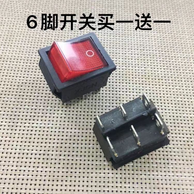 KCD船型翘板6脚2档16A儿童车启动按钮转向换向切换双路电源按键
