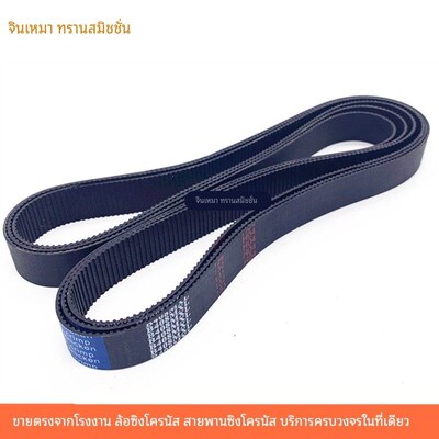 B103MXLB104MXLB105MXLB106MXLB108MXLB109MXL110MXL112MXL同步带