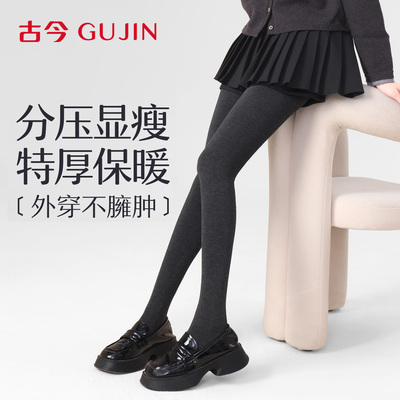 四段强压显瘦保暖女士深灰连裤袜