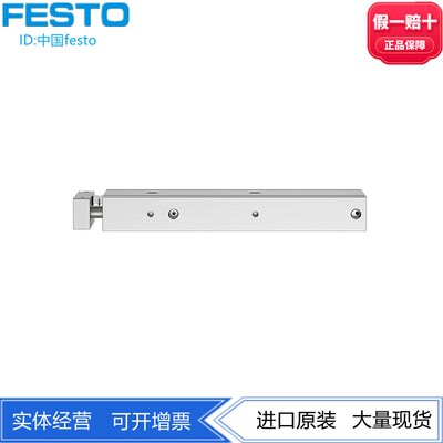 FESTO费斯托 双活塞气缸DGTZ-GF-20-30-40-P-A 8100609  8100610