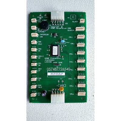 通力电梯配件/LCECOB COP板/KM713720G11/通力通讯板/713723H04