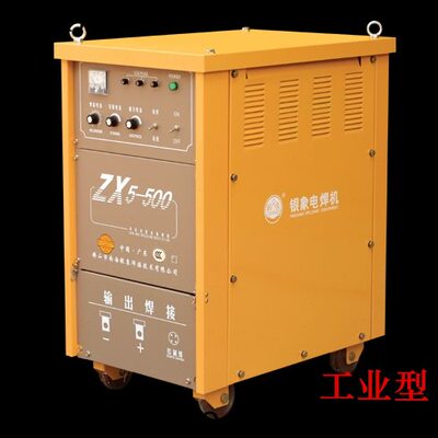 银象ZX5-500 630工业直流电焊机手工焊气刨焊机可控硅直流电焊机