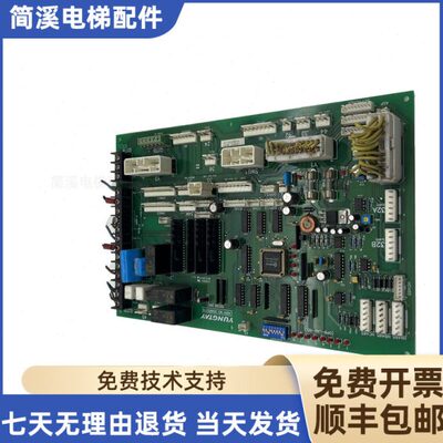永大电梯SDCLAN轿顶通讯板DD003706 SDCGB DD007642 005374轿顶板