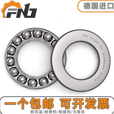 德国进口FNJ推力轴承52202 52203 52204 52205 52206 52207 52208