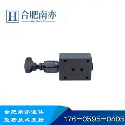 DBDH6K-10 直动式溢流阀 6通径溢流阀