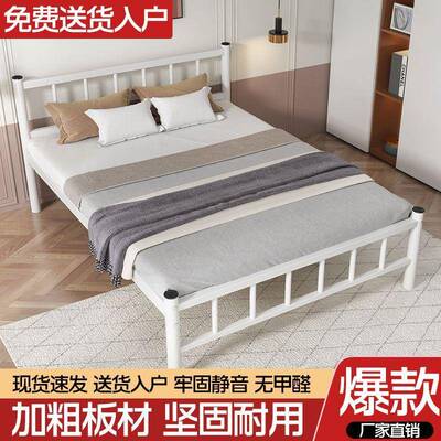 北欧铁艺铁床双床床人简约现床代宿舍单76801人网红床出租房铁架