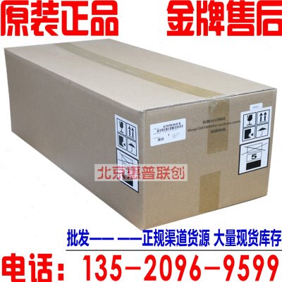 柯尼卡美能达C227 C287 C226 C266 C7528定影组件 全新定影器
