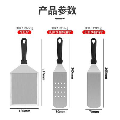 装43595烤盘配件套件,平烧烤套,顶厨适用于黑石和露营师,放大抹刀