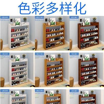 层门口小号鞋架特GUS宿价经济型家用家人简多易舍女里大容量鞋柜