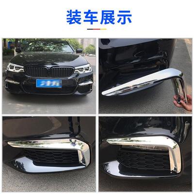 改宝曼世前雾灯框装适用L马5系獠牙525L820i530i灯罩装饰车用亮条