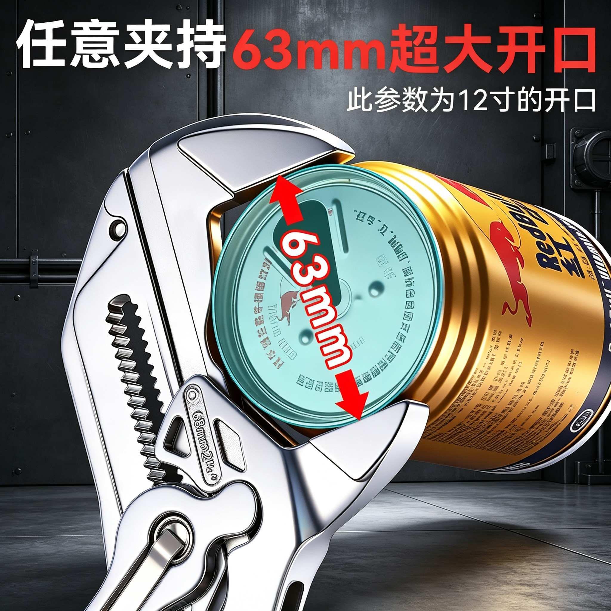 快调水泵钳汽修活动扳手大开口多功能钳式扳手快速开口
