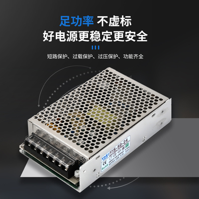 S系列开关电源220V变24V12V5VLED灯监控直流大功率变压器5A10A