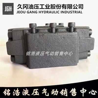 久冈JGH单向阀CPDG-03-50-E-10 CPDG-06-50-E-10 CPDG-10-50-E-10