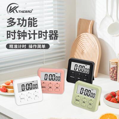 多功能电子定时器学生学习计时器秒表闹钟厨房烘焙时钟记时
