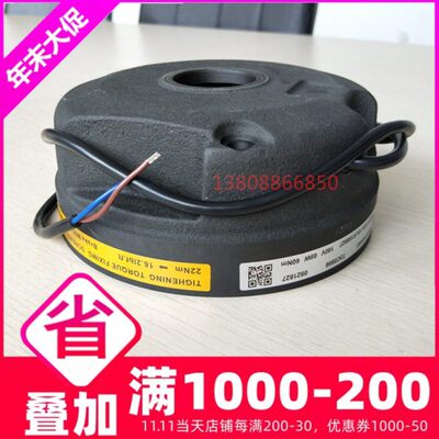 科尼制动器片NM38741NR2 60/891.080.1S LR108927 180V 69W 100NM