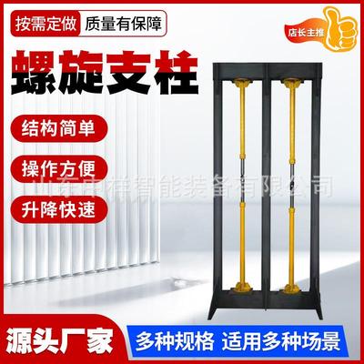 供应矿用螺旋支柱 便携式煤矿井下支护用螺旋支柱 63型螺旋支柱
