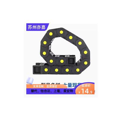 替怡合达拖链VAC32-F20-R28-N25-VDC32 VAC42- VBD02 VAC51-F23