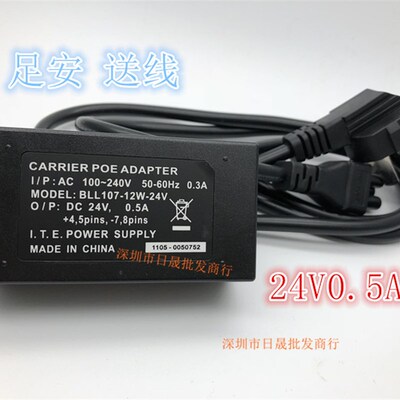 POE电源48V0.5A/24v1A/15V0.8A/24V1APOE供电模块网桥监控通用