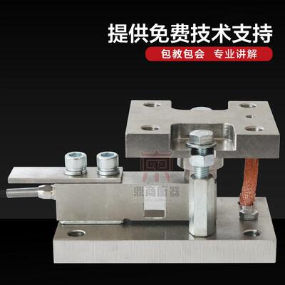 柯力SQB称重感测器/小地磅感测器/SQBL 配料秤平台秤