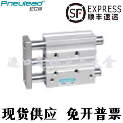 纽立得新型带导气缸CGPM/CGPL50/63-25/50/75/100/125/150/200250
