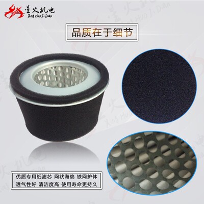 汽油机配件罗宾EY20/EY28/EY15空滤芯167F/RX2400/3500空气滤芯
