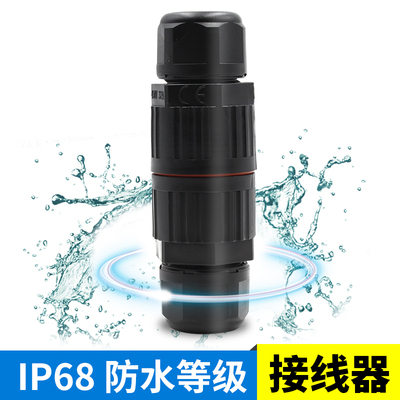 电线中间防水接头连接器 地埋接线柱冷压端子 户外路灯接线端子
