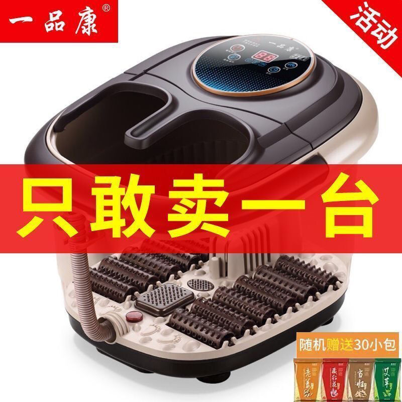 德国进口全自动加热足浴盆家用恒温电动足浴器脚底按摩泡脚桶洗脚
