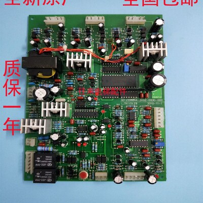 全新原厂日立电梯停电柜板逆变组件板GD12506844-ZK0Z-00DD-000