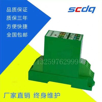 直流电压变送器75mv100V500V750VDC出0-20mA5V10V电流传感SDV-T2