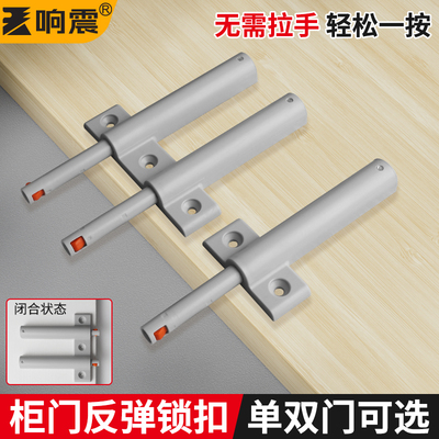 自锁反弹器按压式弹力开门高端自动闭合开关固定器强力卡扣衣柜门