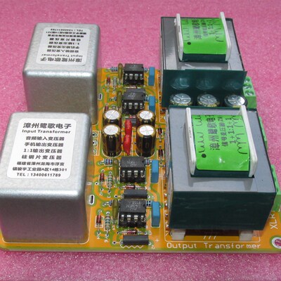 变压器输入AD845运放推变压器输出前级板可单端出平衡出 LG-158G