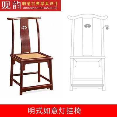 明式灯挂椅cad图纸椅子三视图官帽椅设计图纸红木家具cad图纸
