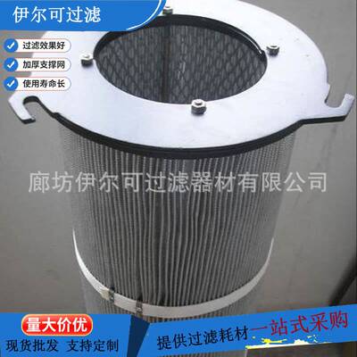 除尘滤筒3260-3266-3290-32100-32120无纺布防静电除尘滤芯