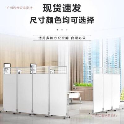 办公室屏风隔断折叠动断墙ali87车工隔厂挡板假移墙间仓库简易自