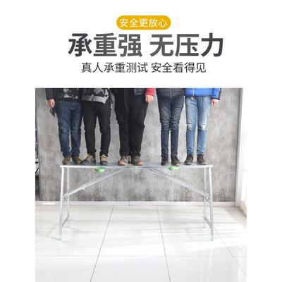 马凳升降other加厚脚架折多功能马镫装修手施工刮腻子叠伸缩平台