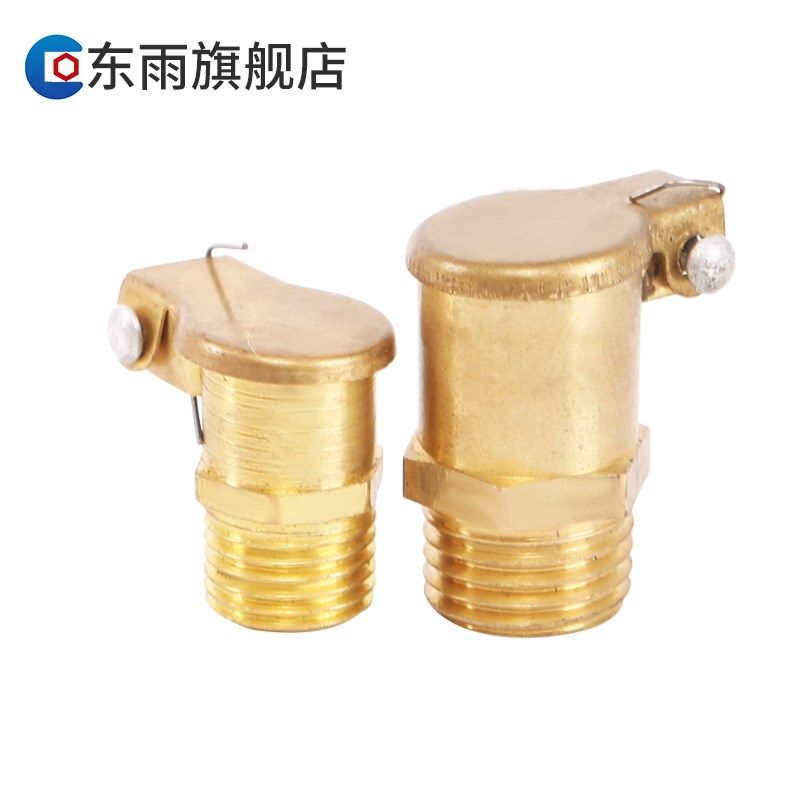 东雨纯黄弹簧盖油杯润滑设备及工具枪嘴气动机车床冲压咀厂家出售