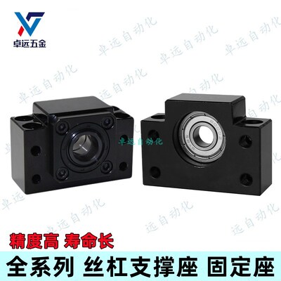 LKBK LKBF 10 12 15 17 20 25 30 35 40滚珠丝杠支座 方型支持侧