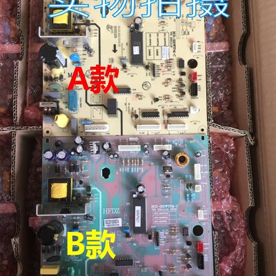 适用美的冰箱BCD-320WGPMA BCD-320WTPM 502301000074主板主机板