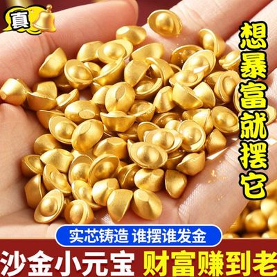 黄铜元宝迷你小金元宝实心沙金全铜摆件客厅聚宝盆装饰品开业乔迁
