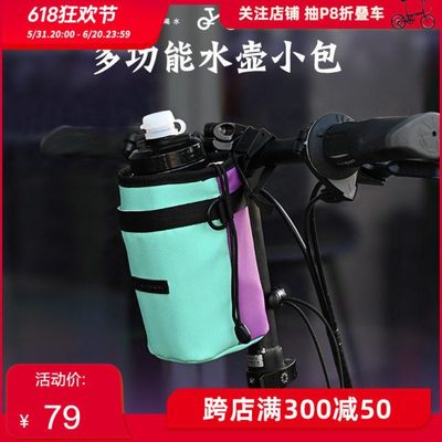 dahon大行自行车包挂包水壶包车头置物包尾包小布P8骑行装备配件