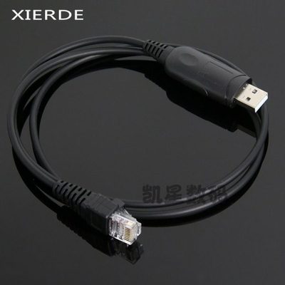 包邮威泰克斯VX2108 VX2208 VX2508 VX9000 VX2200车台车载写频线