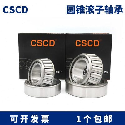圆锥滚子轴承锥形压力轴承30212 30213 30214 30215 30216 30217