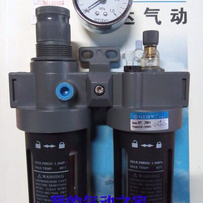 SDPC盛达气动亚德客型气源处理二联件 接口1/4螺纹 BFC2000A