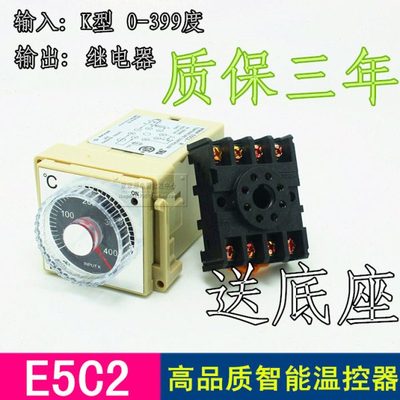 温控器E5C2指针温控表温控仪 温度控制器E5C2 K型399度 220V