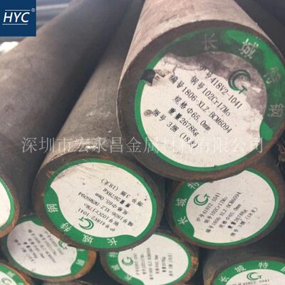 102Cr17Mo（S45990）不锈钢圆棒 圆钢 光圆 光棒 不锈钢板 薄板